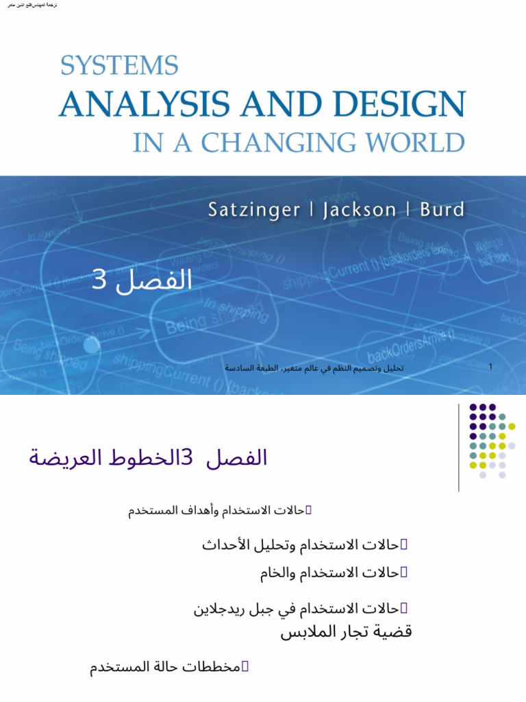 Slides Ch03 BUSI3213 | PDF