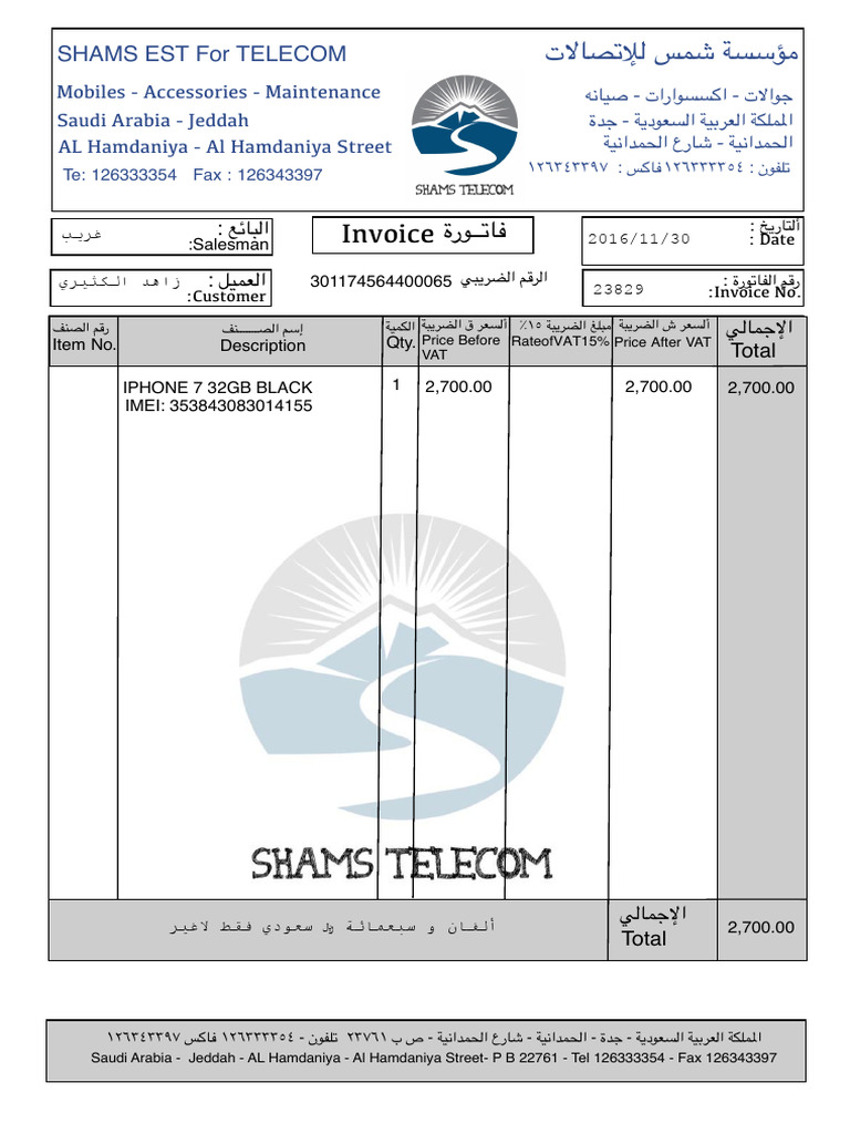 Emirates Towers Uae Iphone 12 Pro Max 256gb Blue Apr 2021 | PDF