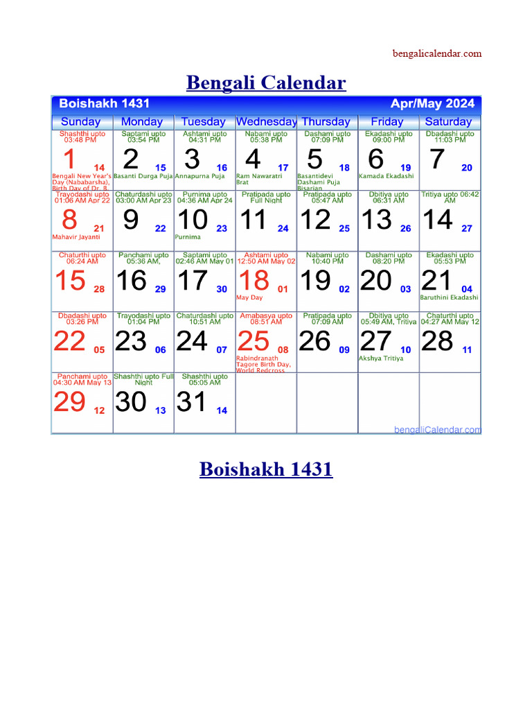Bengali Calendar 1431 2024 2025 Download | PDF