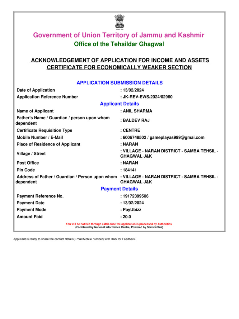 EWS Certificate Application Acknowledgement | PDF