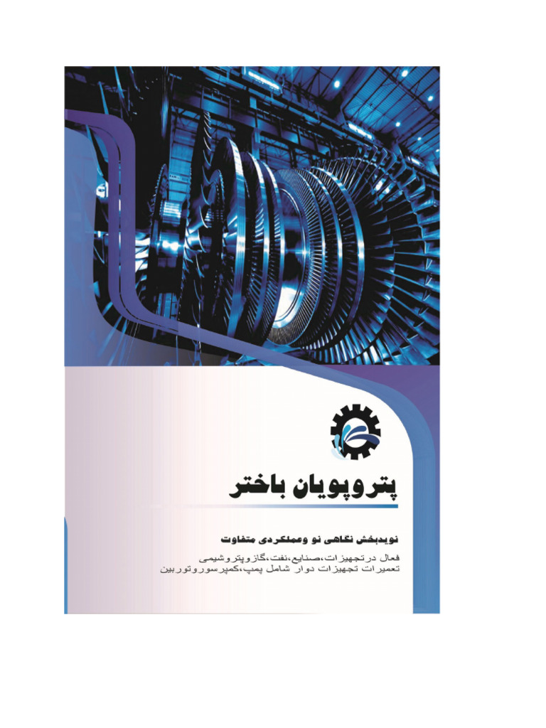 Petro Pouyan Bakhtar | PDF