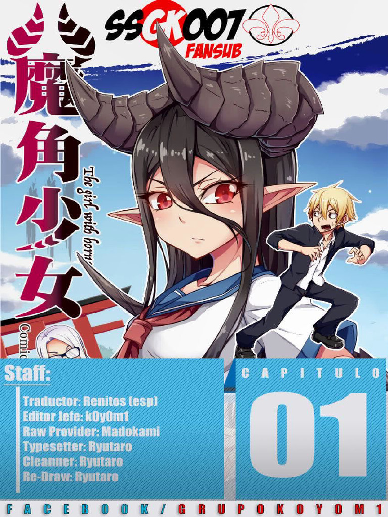 The Girl With Horns | PDF