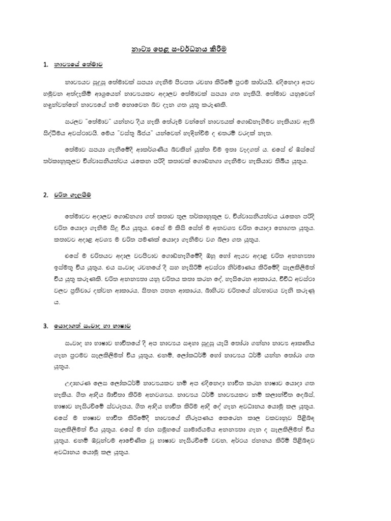 Grade 08 Drama All 1 | PDF | Foreign Language Studies | Wellness