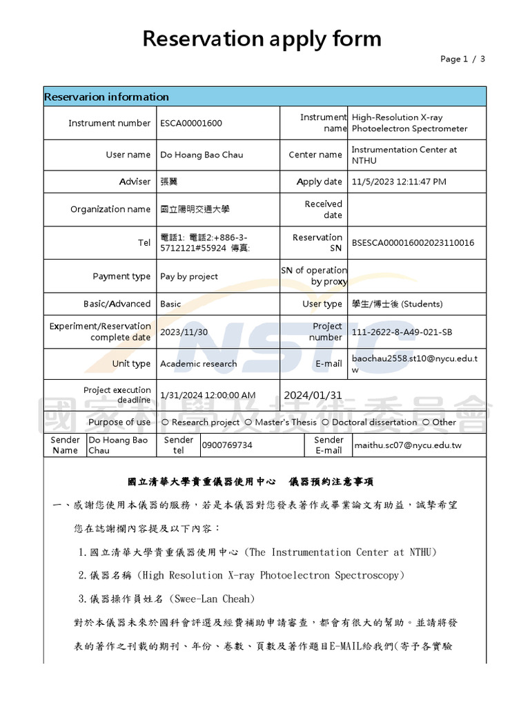 Xtra RPT Res Form EN | PDF