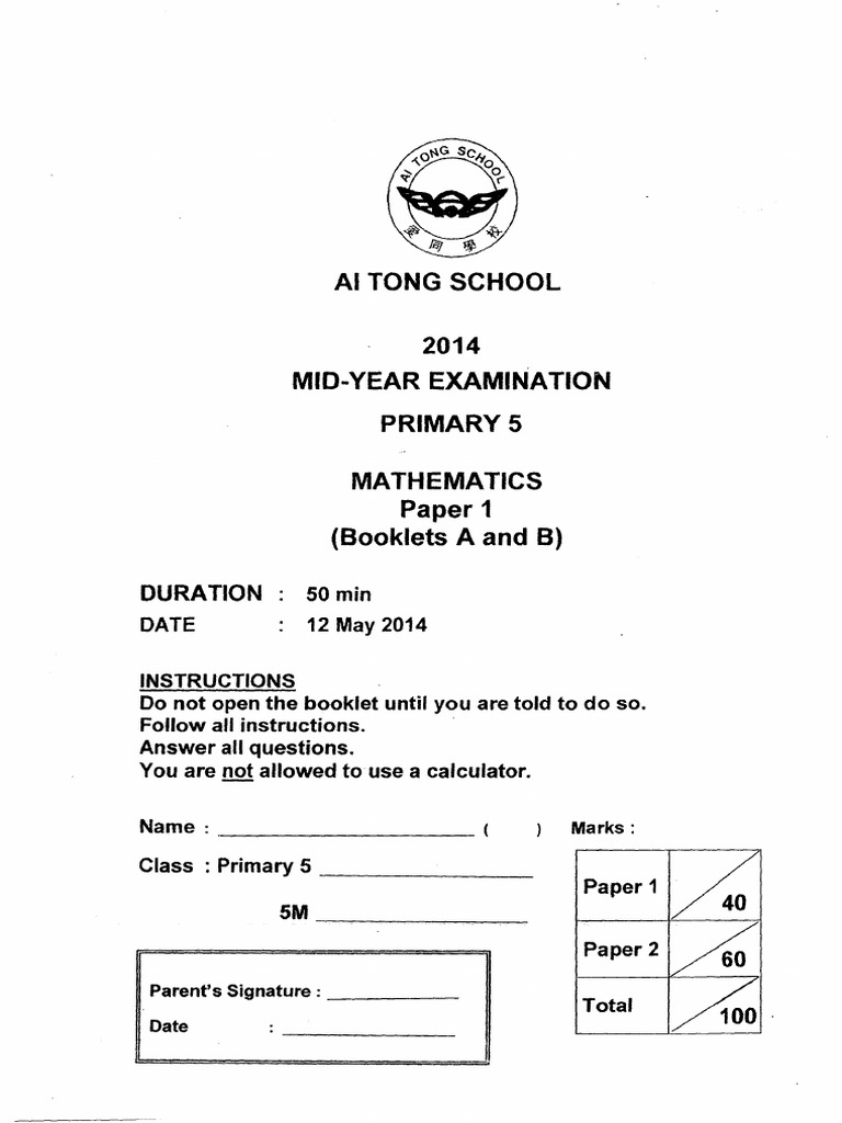 P5 Math SA1 2014 Ai Tong Exam Papers | PDF