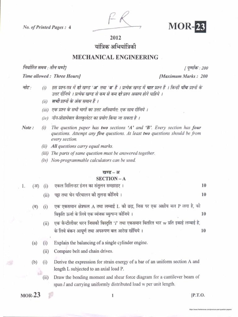 SAIL Bokaro OCTT ACTT Mechanical | PDF | Sports & Recreation