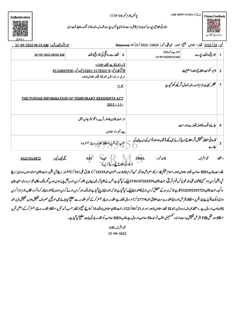 Psrms 4785456: Citizen Feedback | PDF