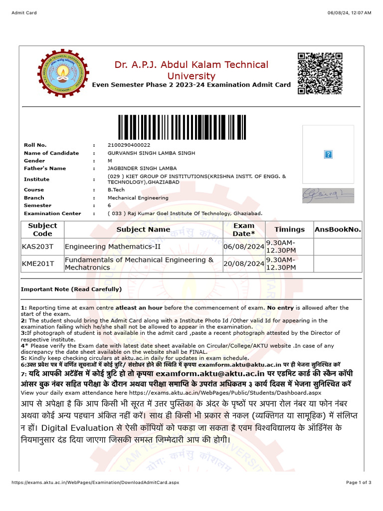 Admit Card | PDF