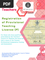 PAFTE Membership Form for Teachers | PDF