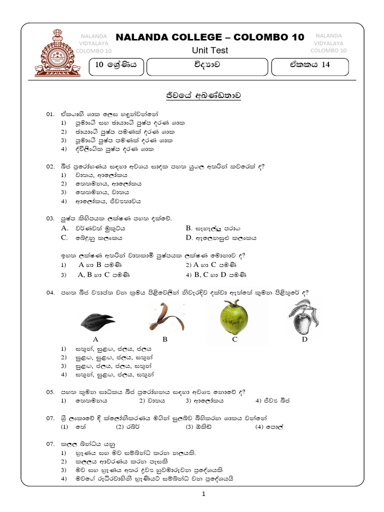 Grade 10 Science Unit 14 Sin. | PDF | Career & Growth