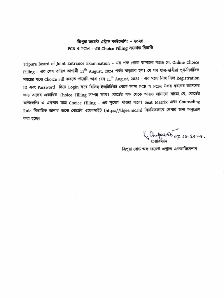 Extn - Tbjee - Nic 2024 | PDF