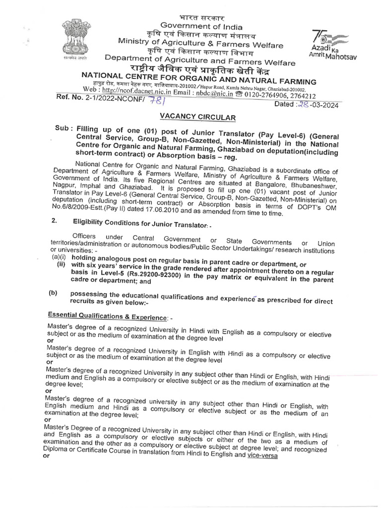 Vacancy Circular Junior Translator 28 03 2024 | PDF