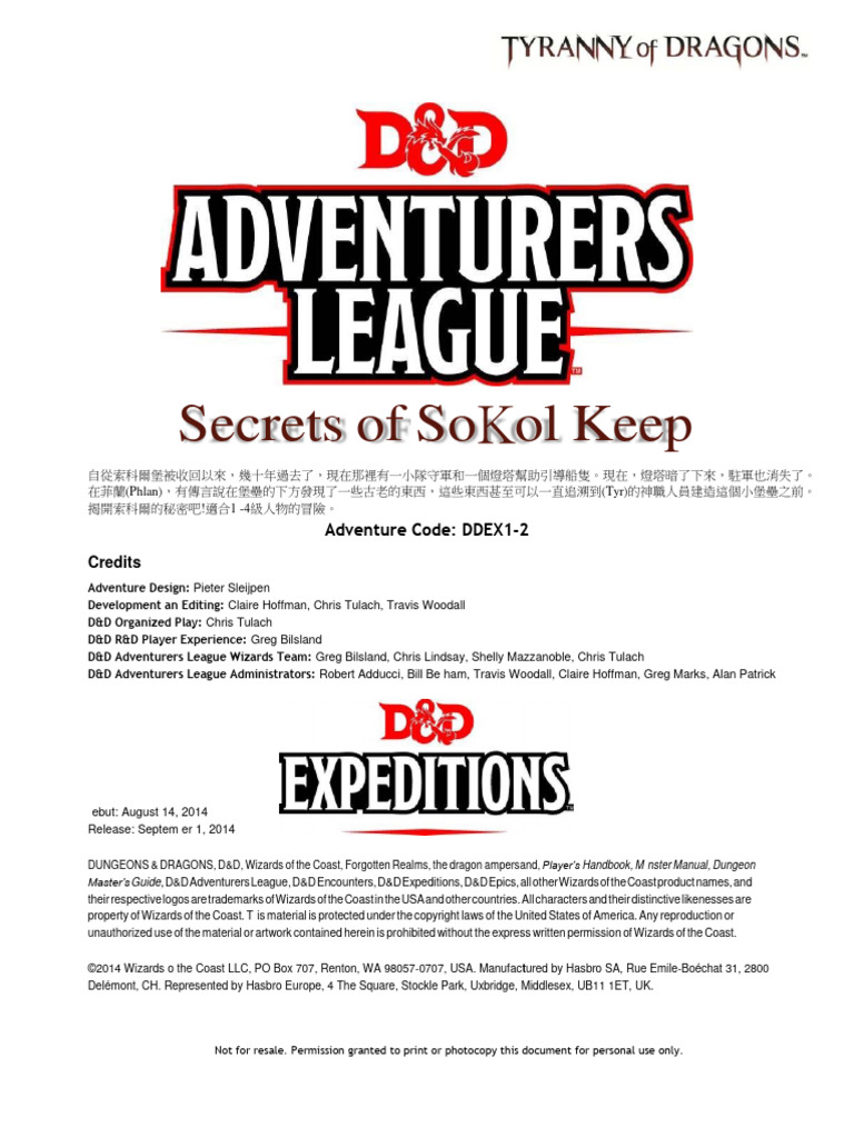 DDEX1-02 - Secrets of Sokol Keep 索柯爾堡的秘密 | PDF