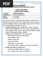 MSDS Diesel in Hindi | PDF