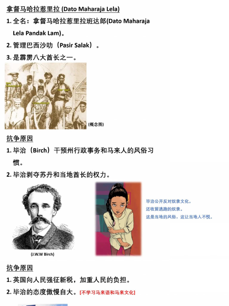Presentation5 3pptx Pdf