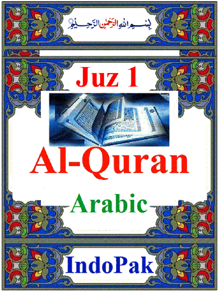 1 Quran - Juz - 01 | PDF