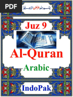 4 Quran - Juz - 04 | PDF