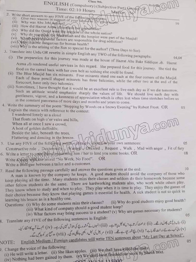 Past Paper 2024 Faisalabad Board Class 9th English Subjective | PDF