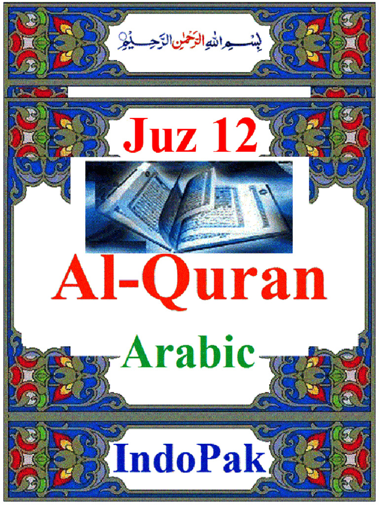12 Quran - Juz - 12 | PDF