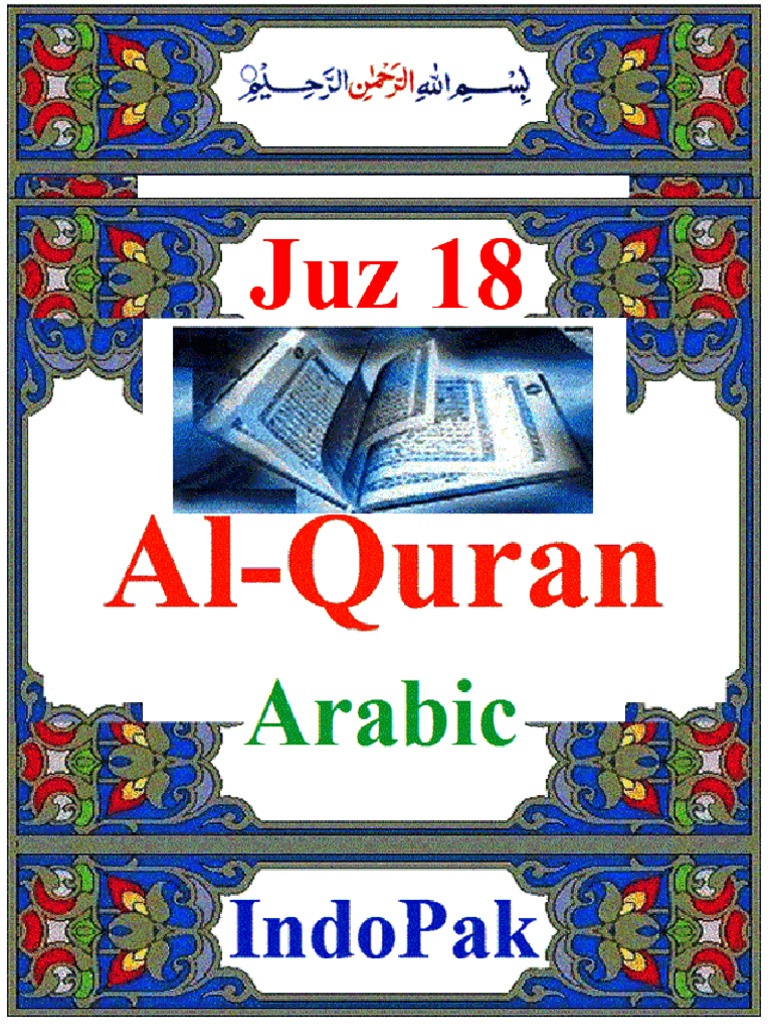 18 Quran - Juz - 18 | PDF