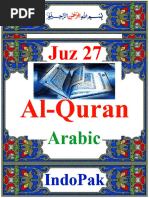 20 Quran - Juz - 20 | PDF