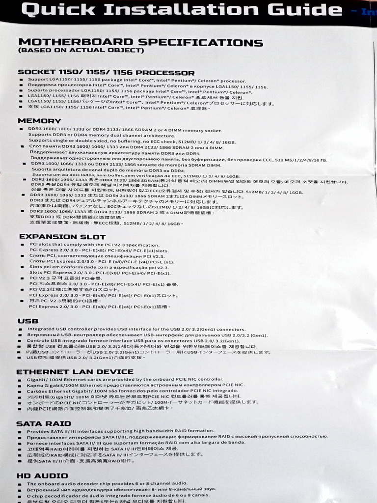 BIOSTAR Motherboard Quick Installation Guide Original | PDF | Bios | Network Interface Controller