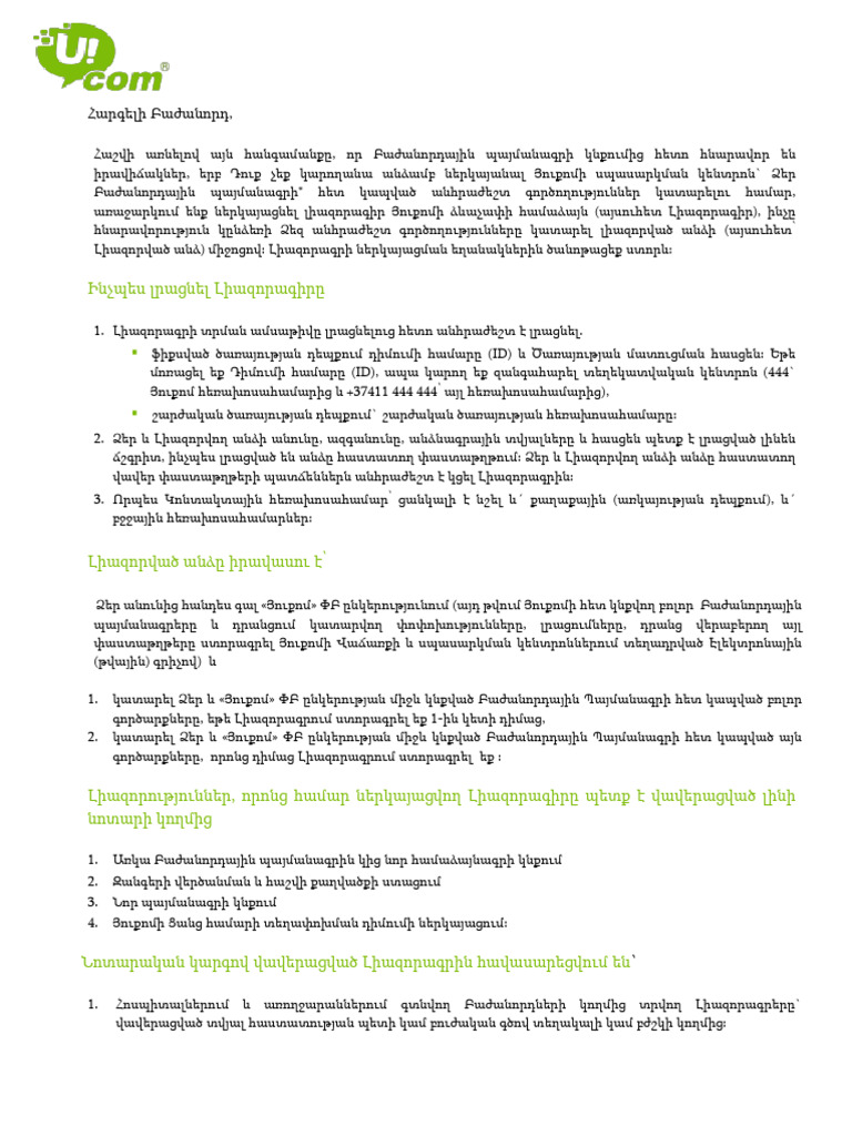 POA Guideline ARM v3 - 01.06.2017 - 0 | PDF