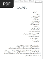 Mala Novel Episodes 18-20 PDF Download | PDF | Cooking, Food & Wine ...