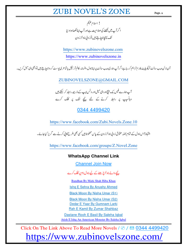 Novel Mere Dil Ka Sakoon Ho Tum by Zoya Ali Shah Complete - ZNZ | PDF