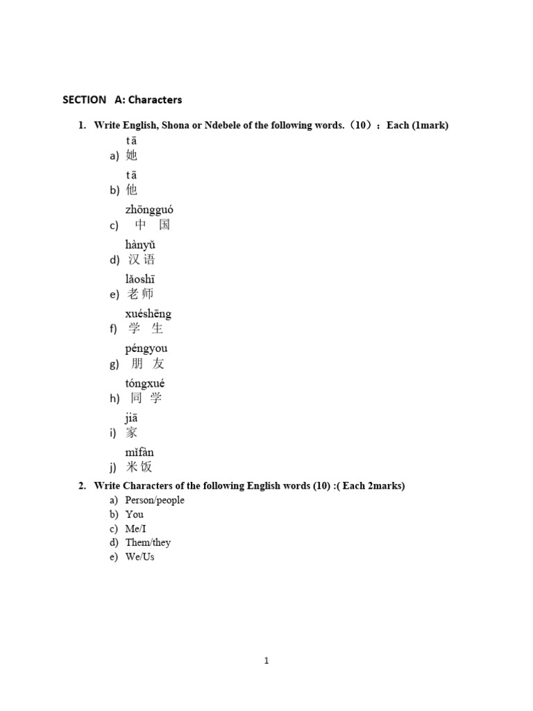 revision paper 101 | PDF