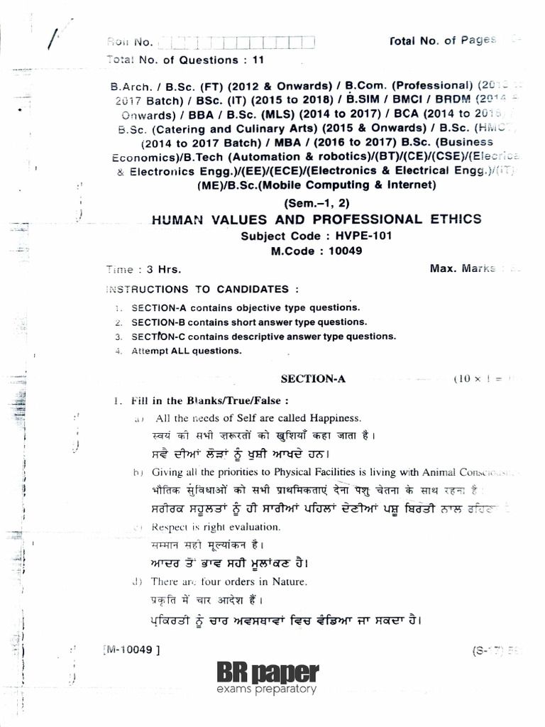 HVPE (1st 2nd) Dec2019 | PDF