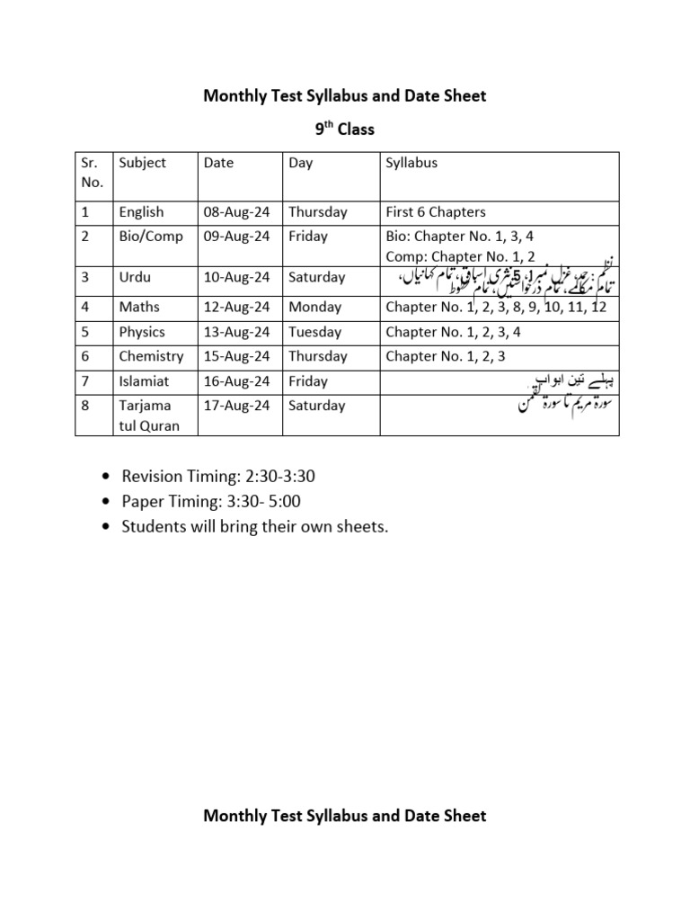 7th-10th Class Test Schedule Aug 2024 | PDF