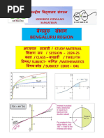 Matrices Class 12 PYQ’s | PDF | Matrix (Mathematics) | Functional Analysis