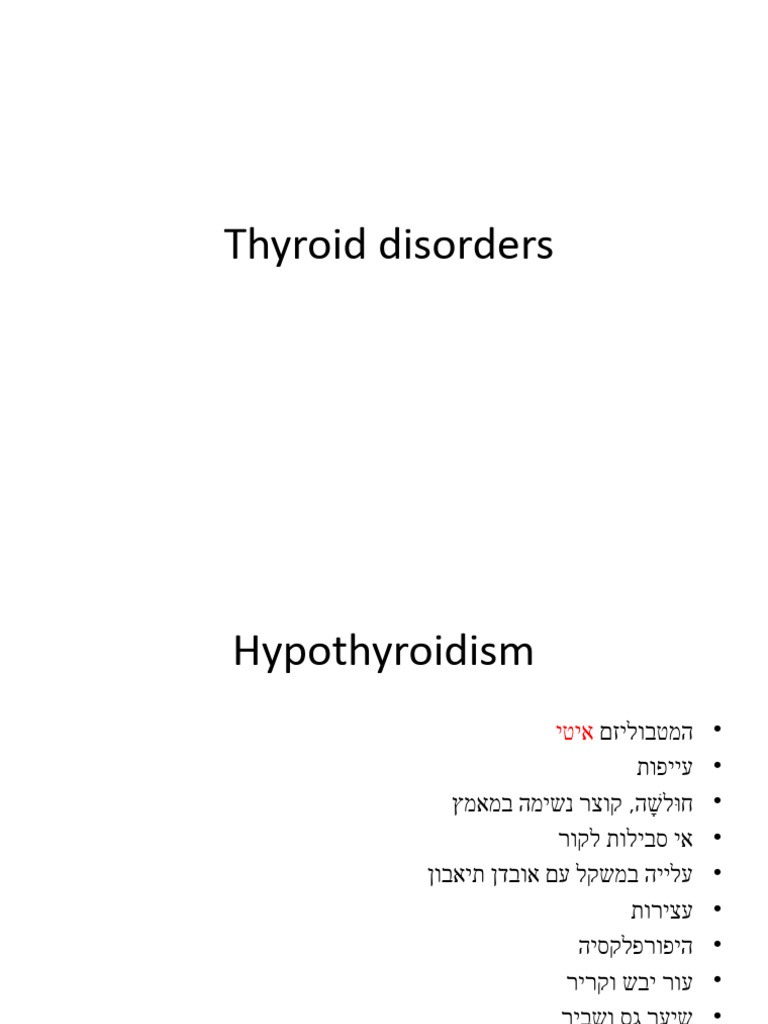 Thyroid Disorders | PDF