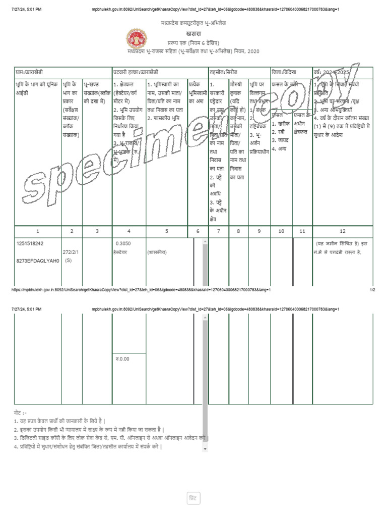 272 2 1 Khasra | PDF