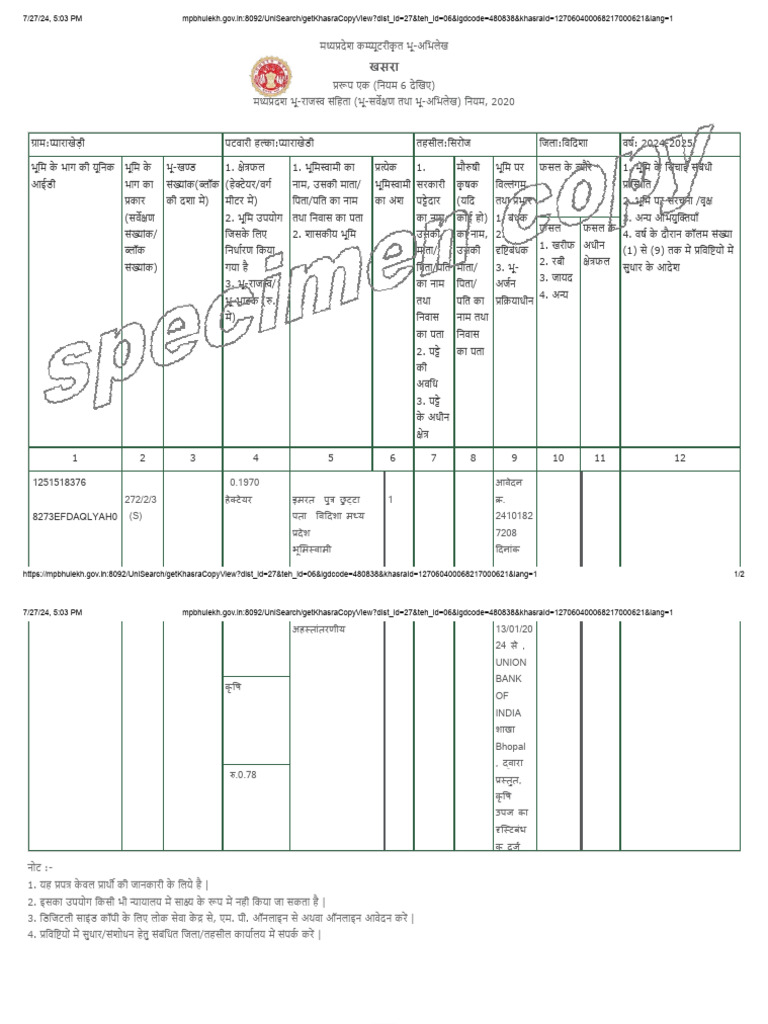 272 2 3 khasra | PDF