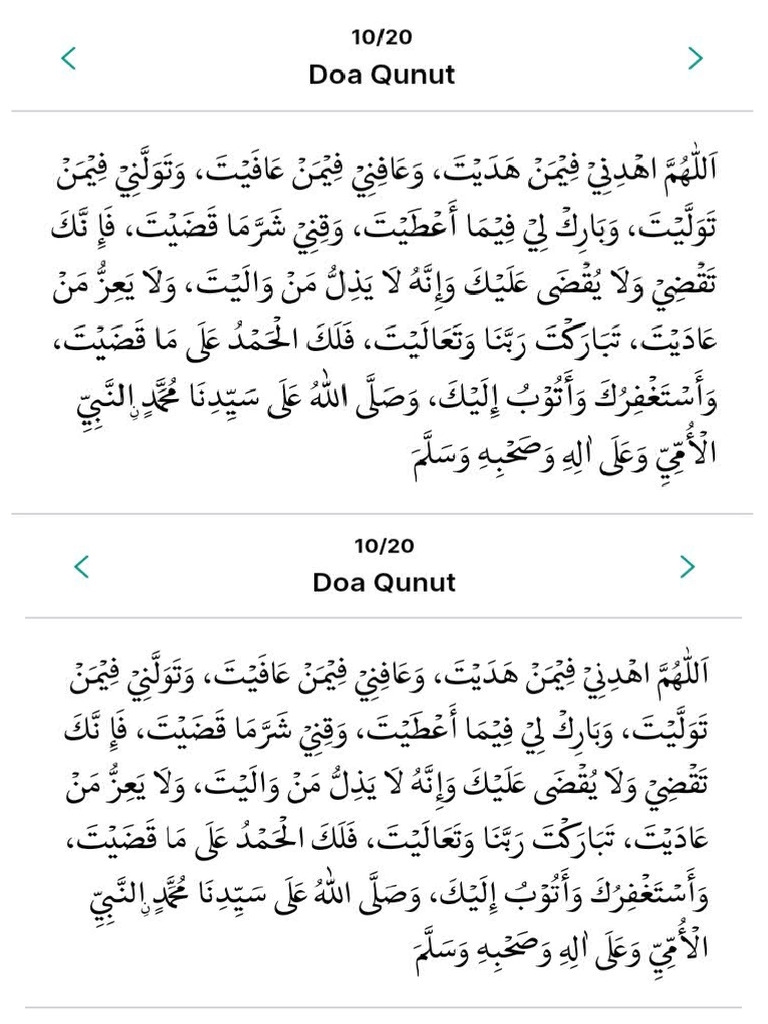 Qunut Pak Zaki | PDF