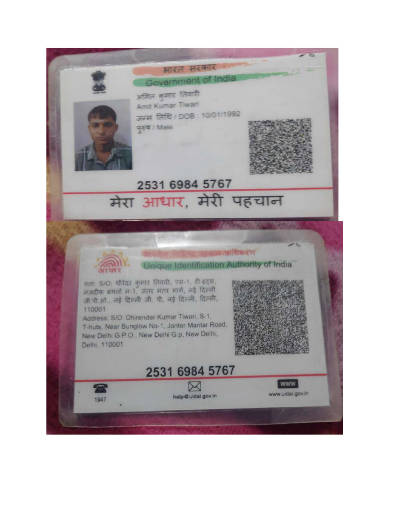 Amit Tiwari Aadhar Card | PDF