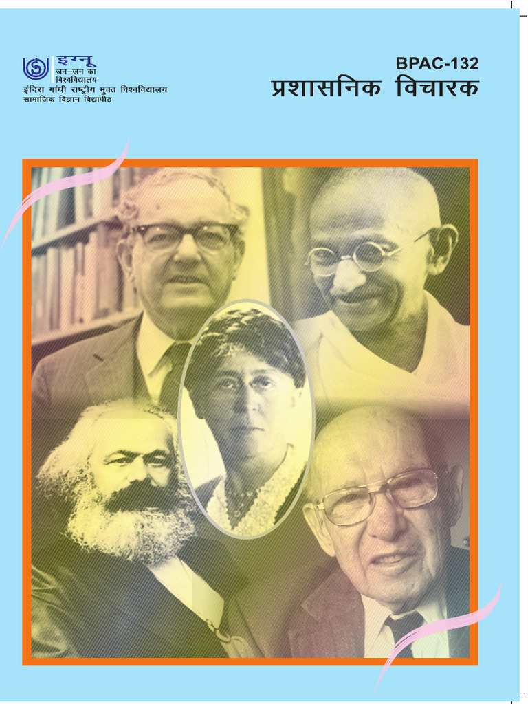 BPAC-132 H Block-1 | PDF