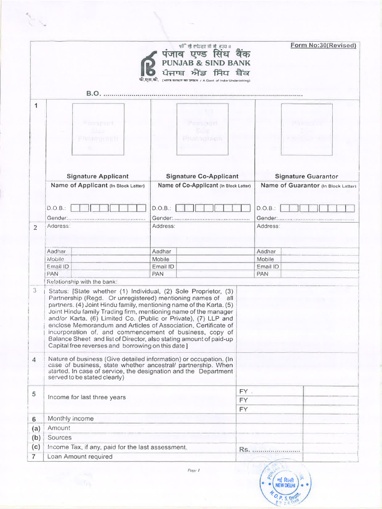 Loan Application Form1 - PSB | PDF