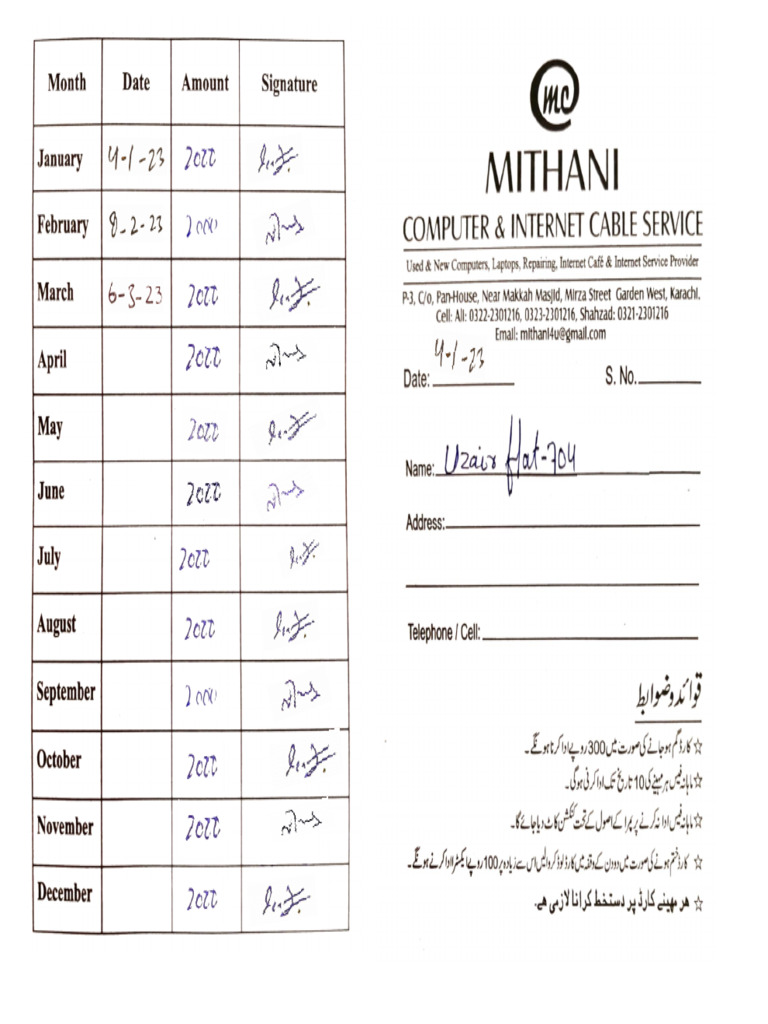 Monthly Card 23(Autosaved) | PDF