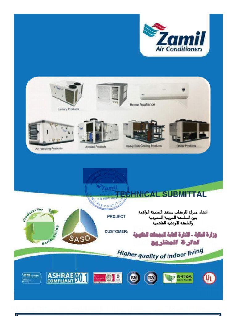 Zamil Technical Submittal - AL-HADETHA CUSTOMS - Chillers, AHU, FCU ...