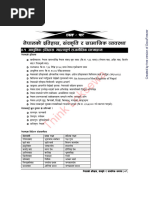 Varpai Format | PDF | Teaching Methods & Materials | Computers