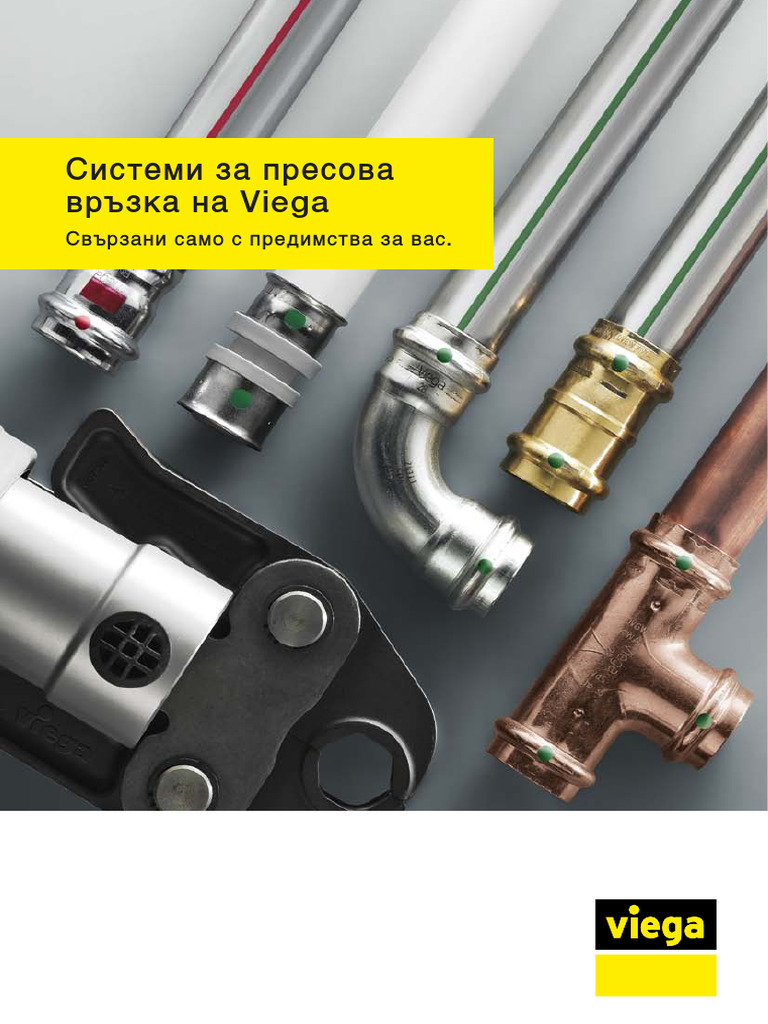 Viega Press Systems | PDF