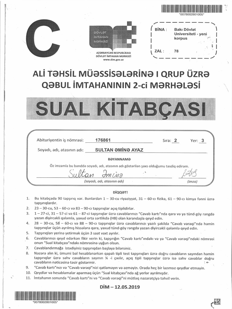 2019 Qebul 1-Ci Qrup Yaz | PDF