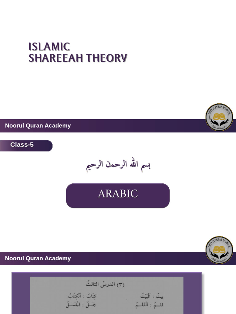 ARABIC Class 5 (Autosaved) | PDF