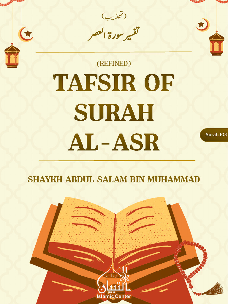 Tafsir of Surah Al-Asr | PDF | Quran | Islam