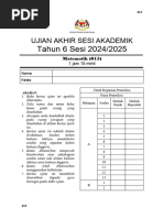 Uasa SN THN 5 Set 1 2024 2025 | PDF