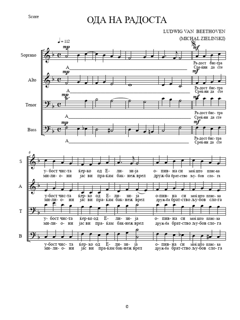 Oda Na Radosta Makedonski | PDF