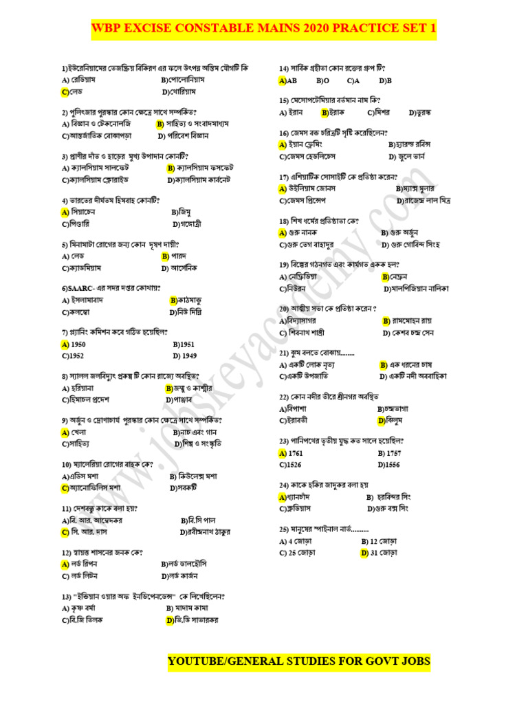 WBP Excise Con Mains Practice Set 1 | PDF